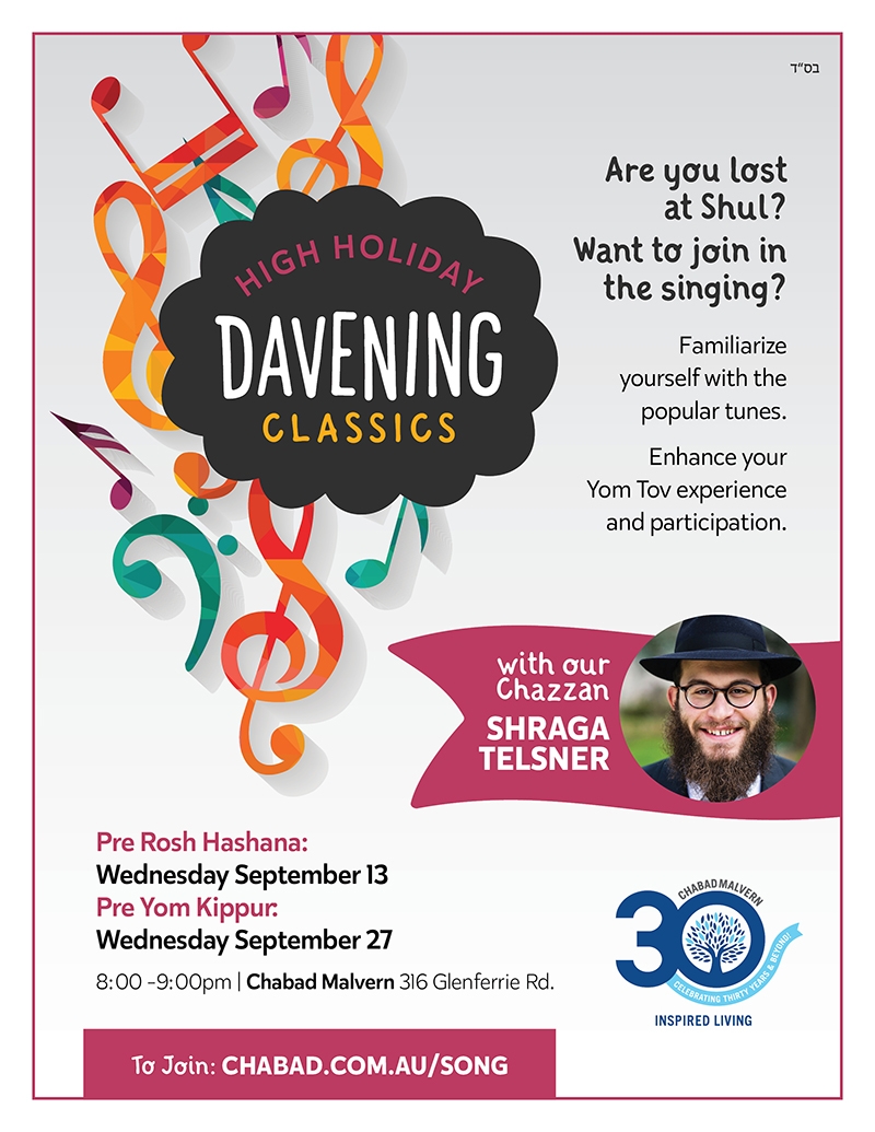 Chabad Weekly Newsletter